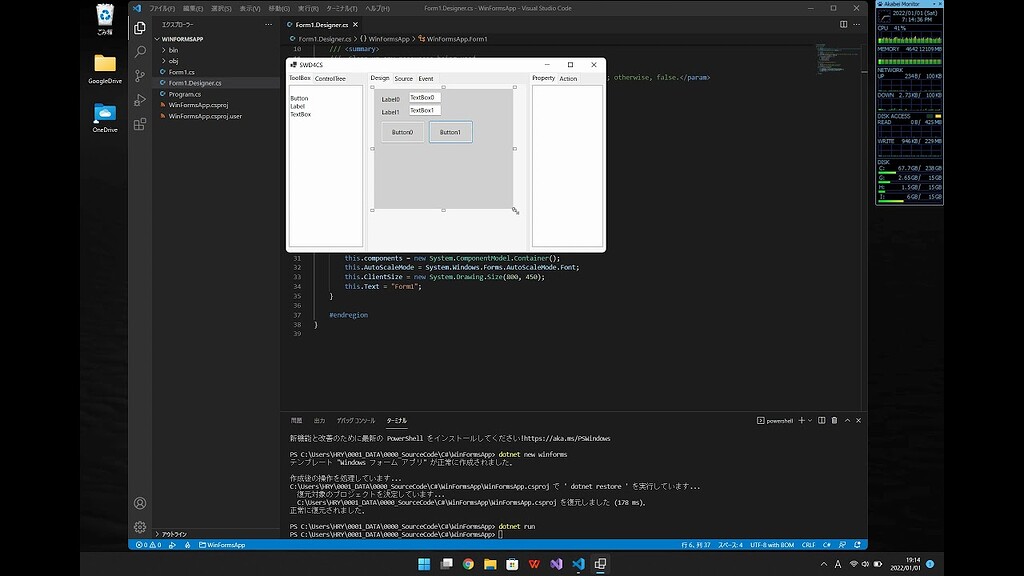 vscode에서 간단한 winform 프로그램을 만들, SWD4CS - 📤 정보 공유 - 닷넷데브