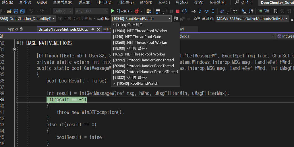 Visual Studio에서 디버깅 후 종료되지 않습니다. - 🧰 개발 도구 Q&A - 닷넷데브