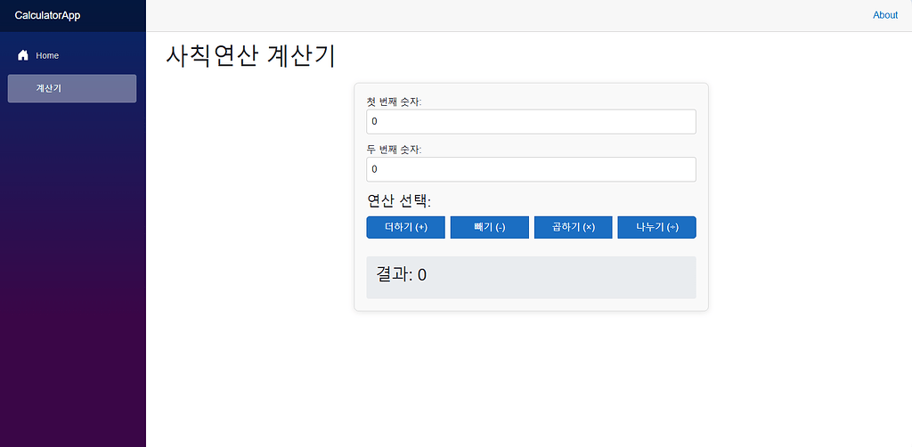 VSCode Insider + GitHub Copilot Edit로 Blazor WASM 바이브 코딩해보기 - 👨‍🏫 튜토리얼, 팁, 강좌 - 닷넷데브