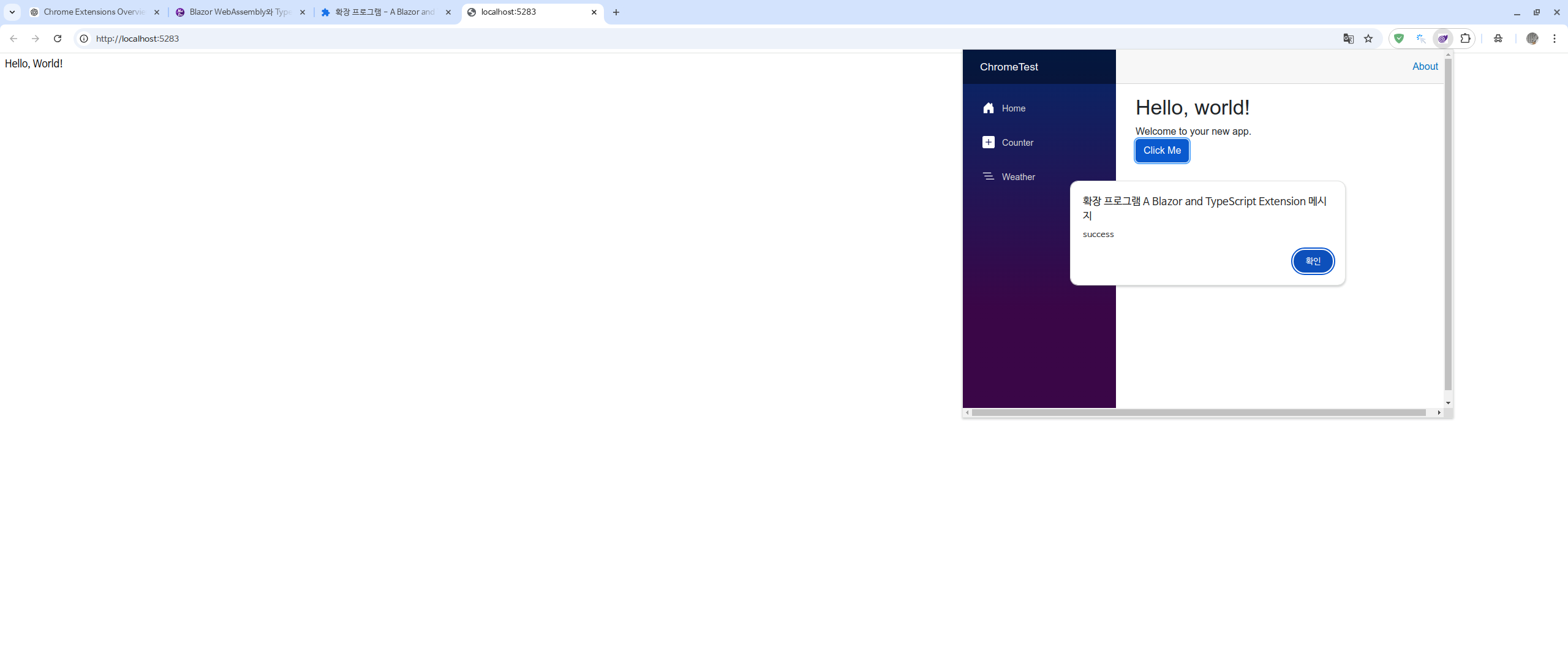 Blazor Webassembly와 Typescript로 크롬 확장 기능 만들기 👨‍🏫 튜토리얼 팁 강좌 닷넷데브
