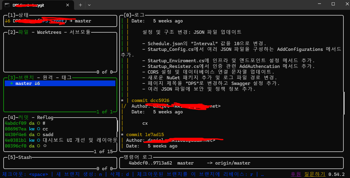 Lazy Git 소개 - 📤 정보 공유 - 닷넷데브