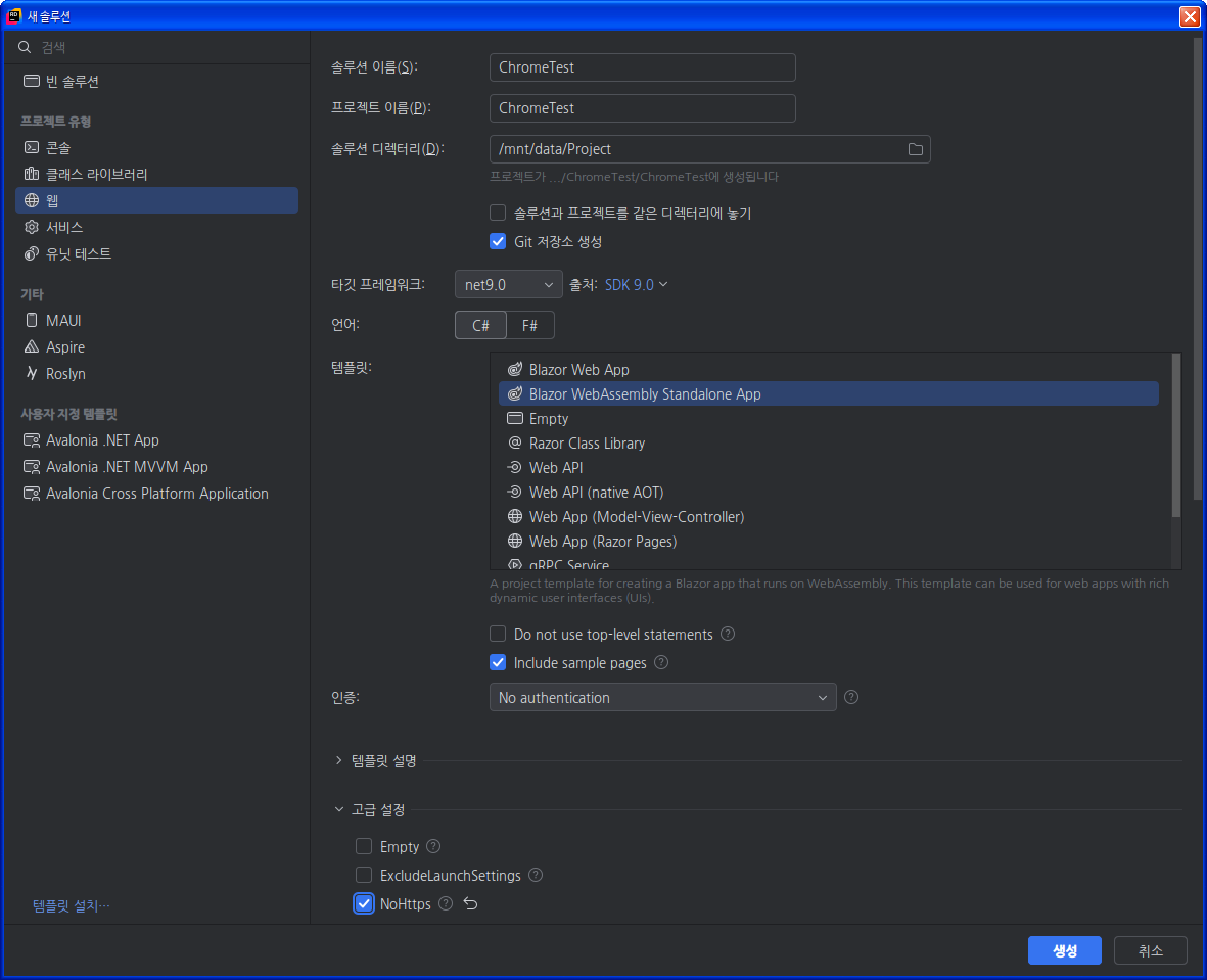 Blazor WebAssembly와 TypeScript로 크롬 확장 기능 만들기 - 👨🏫 튜토리얼, 팁, 강좌 - 닷넷데브 Blazor WebAssembly와 TypeScript로 크롬 확장 기능 만들기 - 👨🏫 튜토리얼, 팁, 강좌 - 닷넷데브