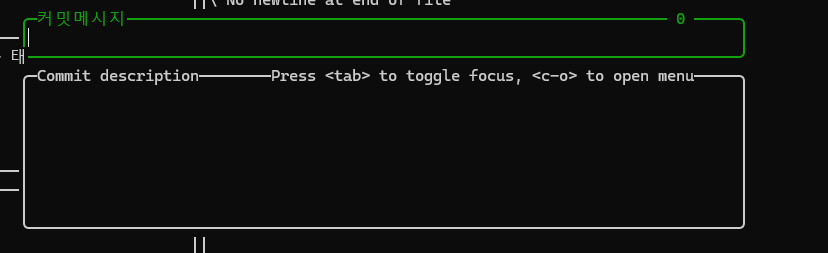 Lazy Git 소개 - 📤 정보 공유 - 닷넷데브